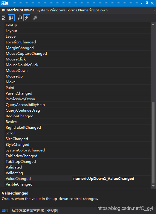 Winformc入门编程之第二部分常用控件（七：数字显示框控件numericupdown）c Numericupdown Databindings Csdn博客