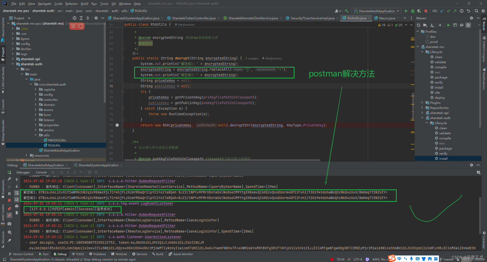 RSA解密，报错：“cn.hutool.crypto.CryptoException: BadBlockException: unable to decrypt block”-CSDN博客