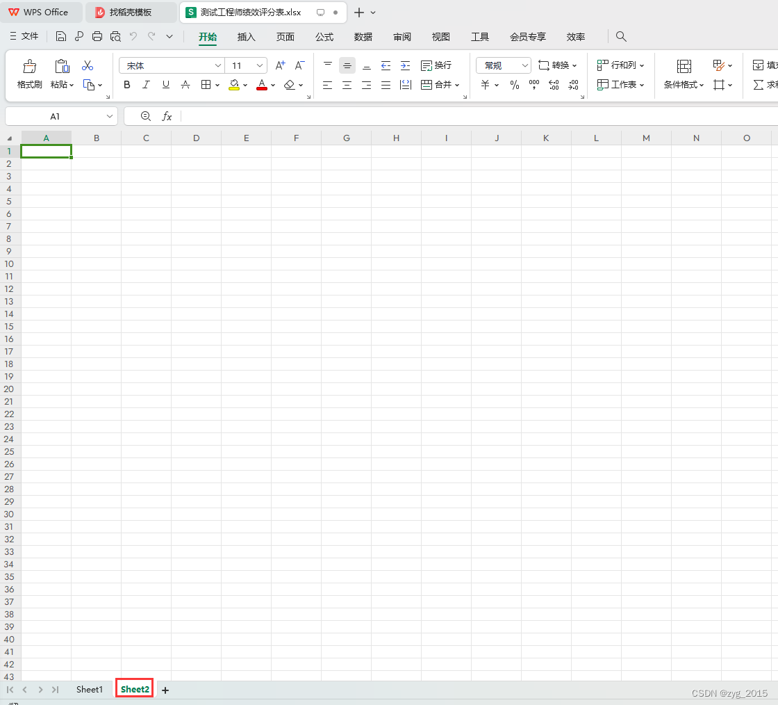 使用python操作excel数据表：数据读取指南python表格读取输出 Csdn博客
