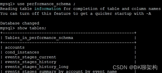 漫谈MySQL四-系统数据库performance_schema详解_performance schema-CSDN博客