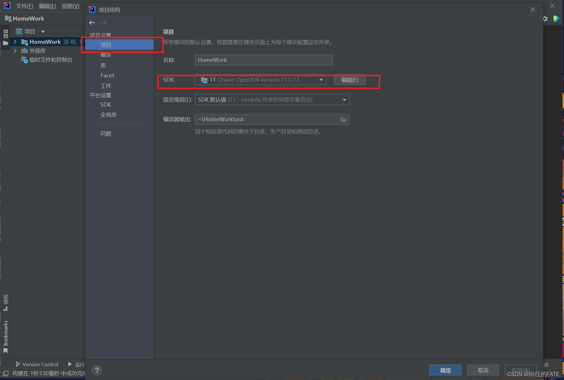 Idea运行java出现 不支持发行版本xx”java 错误 不支持发行版本 19 Csdn博客