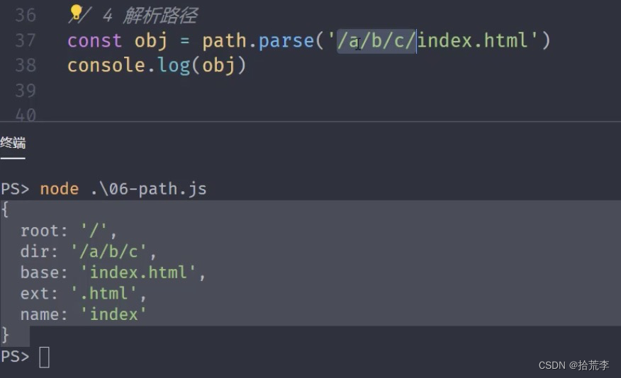 nodejs高级编程-核心模块_node.js高级编程-CSDN博客