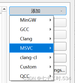 Qt中配置MSVA 2019 32-bit 问题_qt5.15 msvc 2019 32-bit-CSDN博客