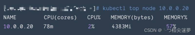云原生之深入解析Kubernetes中Kubectl Top如何进行资源监控_人工智能与云原生-CSDN专栏
