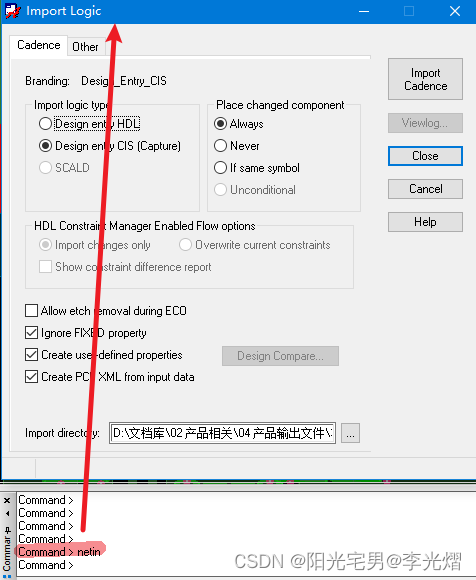 【PCB专题】Allegro如何导入网表_allegro导入网表-CSDN博客