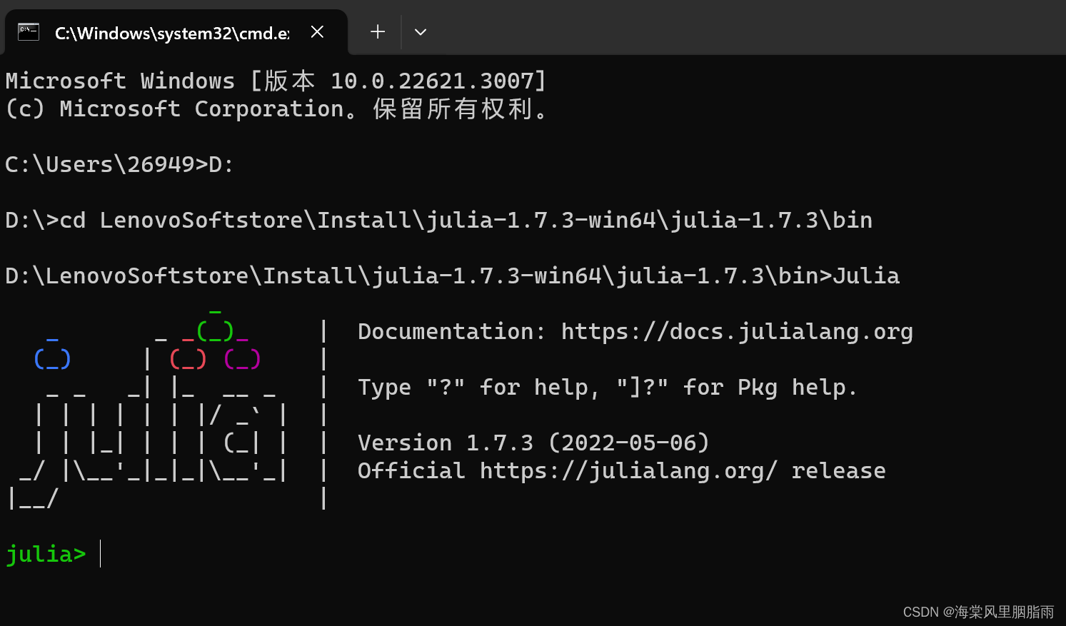 Julia安装及配置Jupyter notebook的Julia环境-CSDN博客