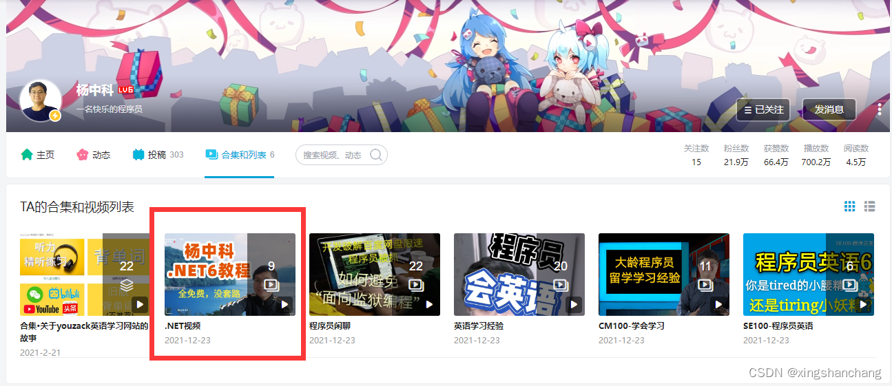 Visual Basic Net程序设计 学习路线vbnet程序设计教程 Csdn博客 6614