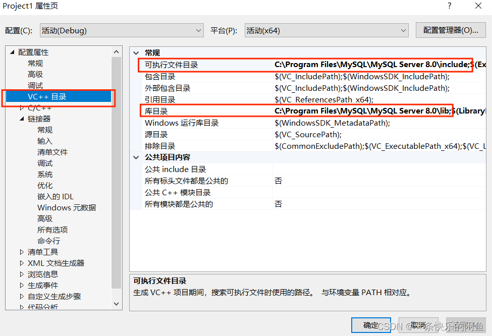 VS2019连接MySQL数据库_vs连接mysql的dll-CSDN博客