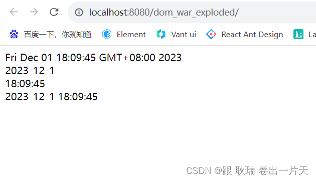 Jsp格式化标签 Formatdate日期格式转换 Fmt Formatdate Csdn博客
