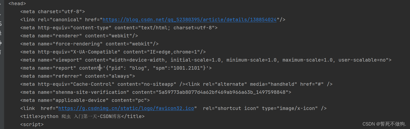 python入门第二天-CSDN博客