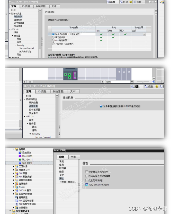 【python】浅谈python和plc的直接通讯(深度解析)python与plc通讯 Csdn博客