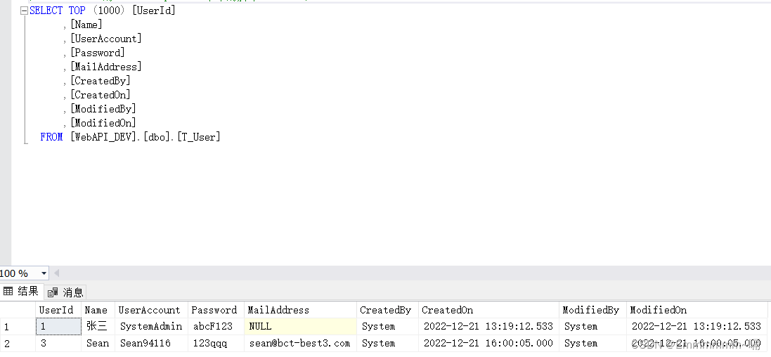 c# 简单搭建 WebAPI 项目_c# webapi-CSDN博客