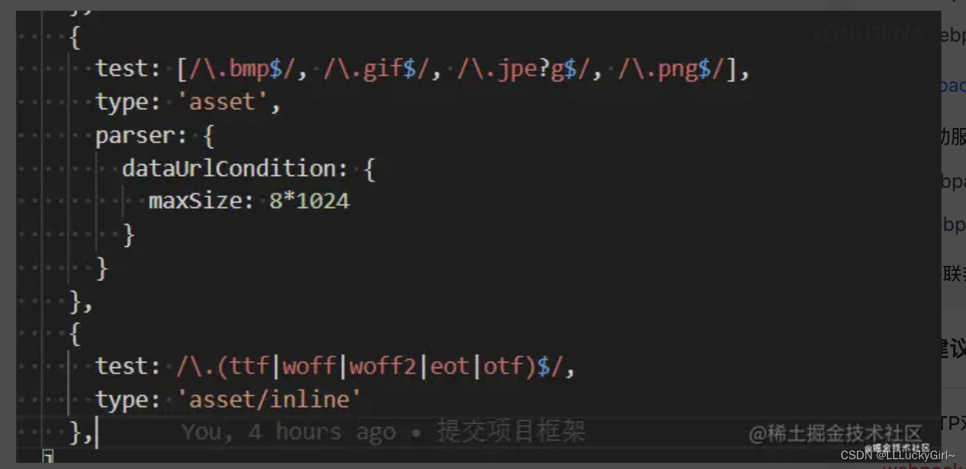 webpack4和webpack5区别1---loader_webpack4与webpack5处理图片的不同-CSDN博客