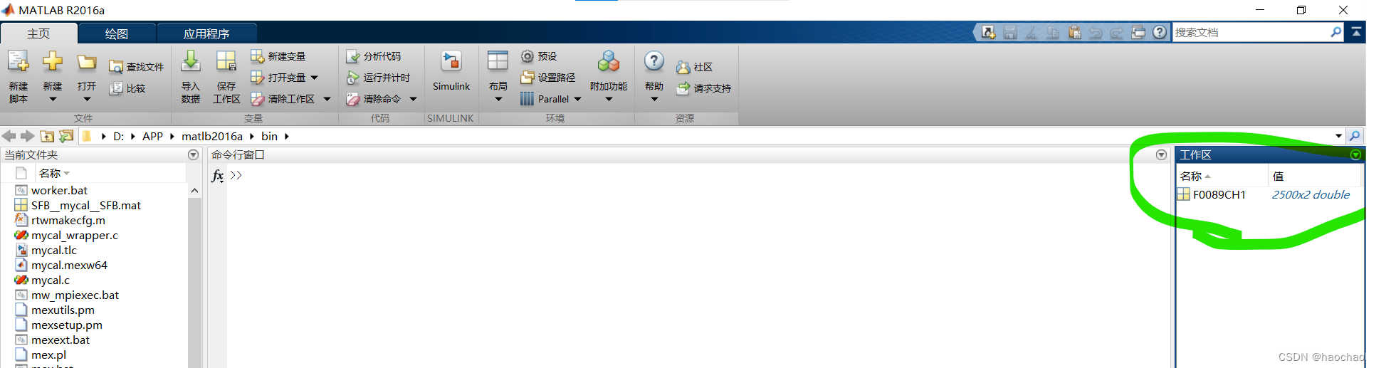 将excel数据导入simulink进行FFT分析-CSDN博客