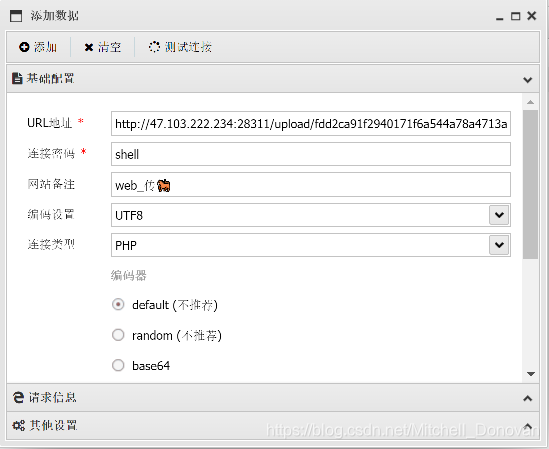 HashTeam web_传马 writeup_apache传马-CSDN博客