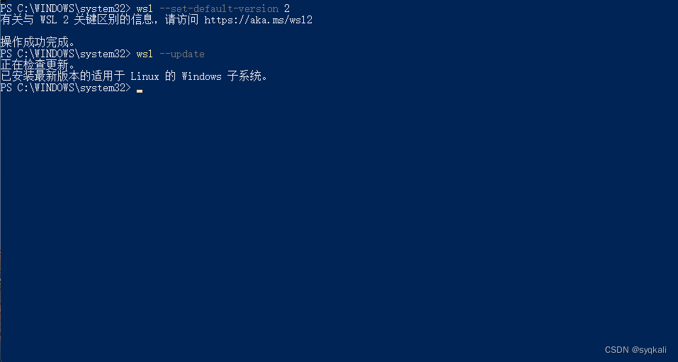 如何在Windows11上安装WSL2的Ubuntu22.04（包括换源）_win11安装wsl2 ubuntu22.04-CSDN博客