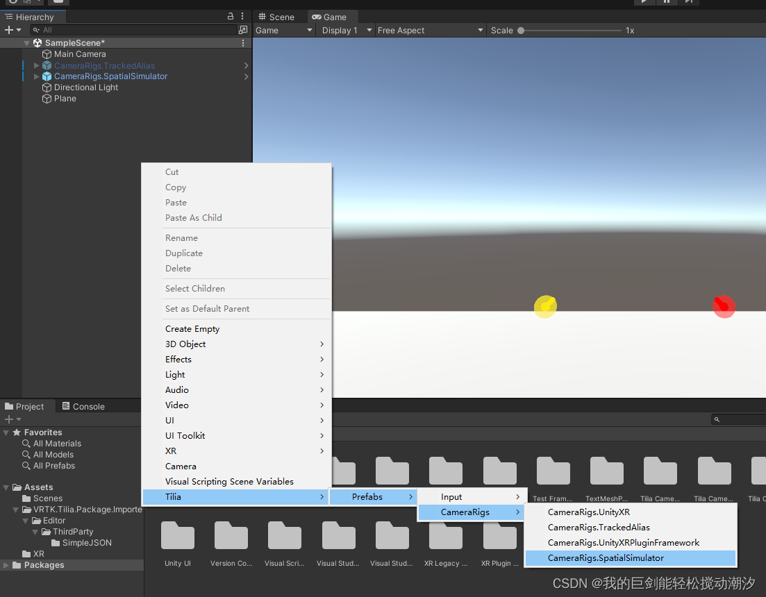unity-VRTK学习日记1（VRTK4|无头盔开发模拟器SpatialSimulator）-CSDN博客
