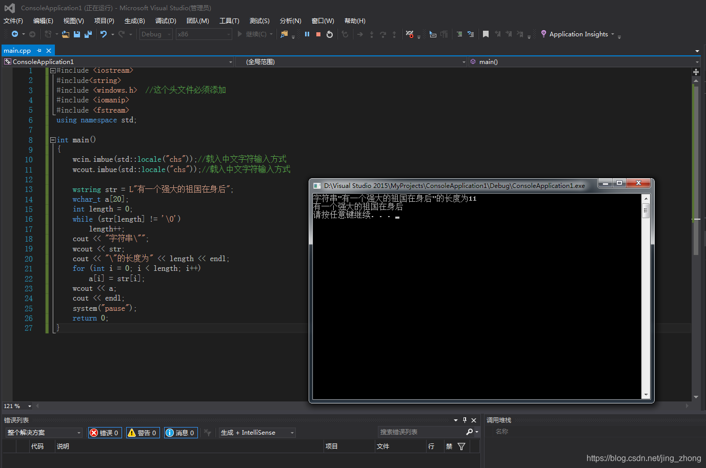 C++ 字符串string、字符char、宽字符数组wstring、宽字符wchar_t互相转换（2021.4.20）_string转宽字符-CSDN博客