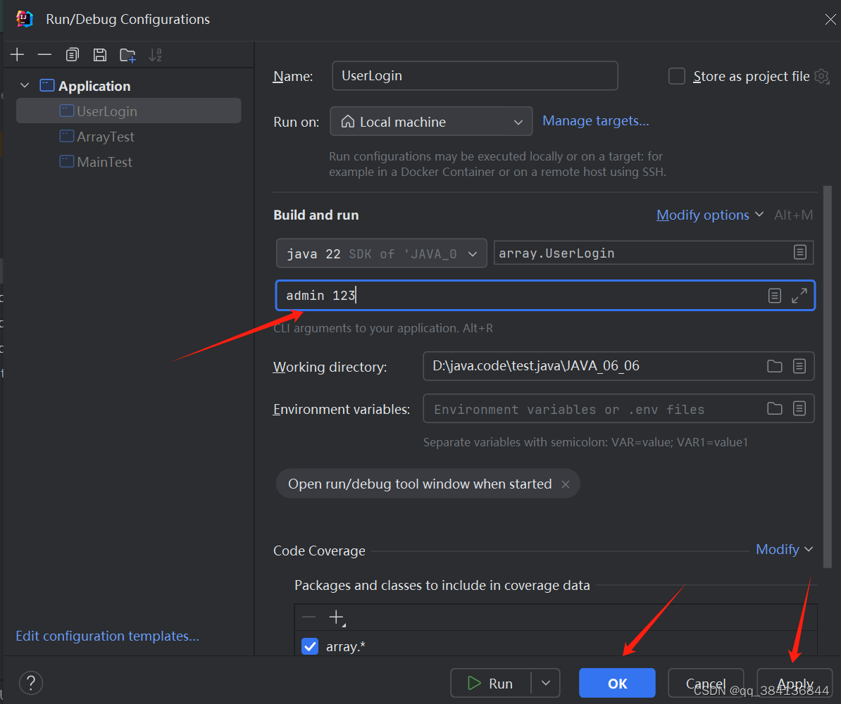 java中main方法里的args参数_java main args 参数-CSDN博客