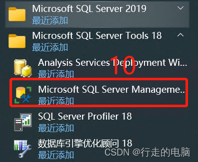 如何安装并使用 SQL Server Management Studio18.12.1？_ssms 18.12.1-CSDN博客
