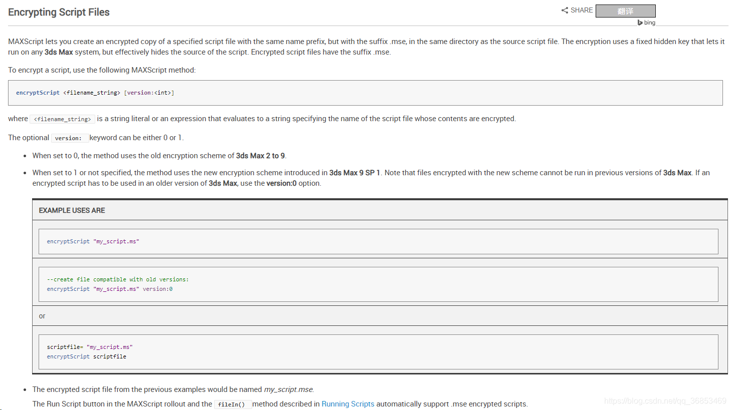 MaxScript建模(六)---3ds max将编写好的ms插件代码加密成mse_3dmax encryptscript-CSDN博客