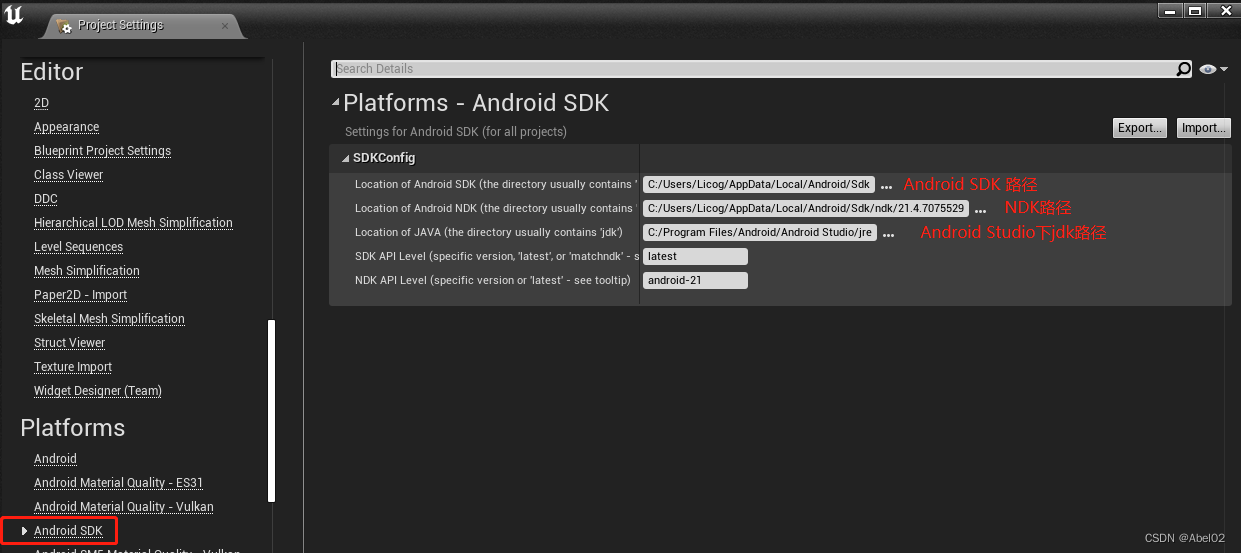 UE4.27.2 Android开发环境配置_ue4.27.2打包安卓-CSDN博客