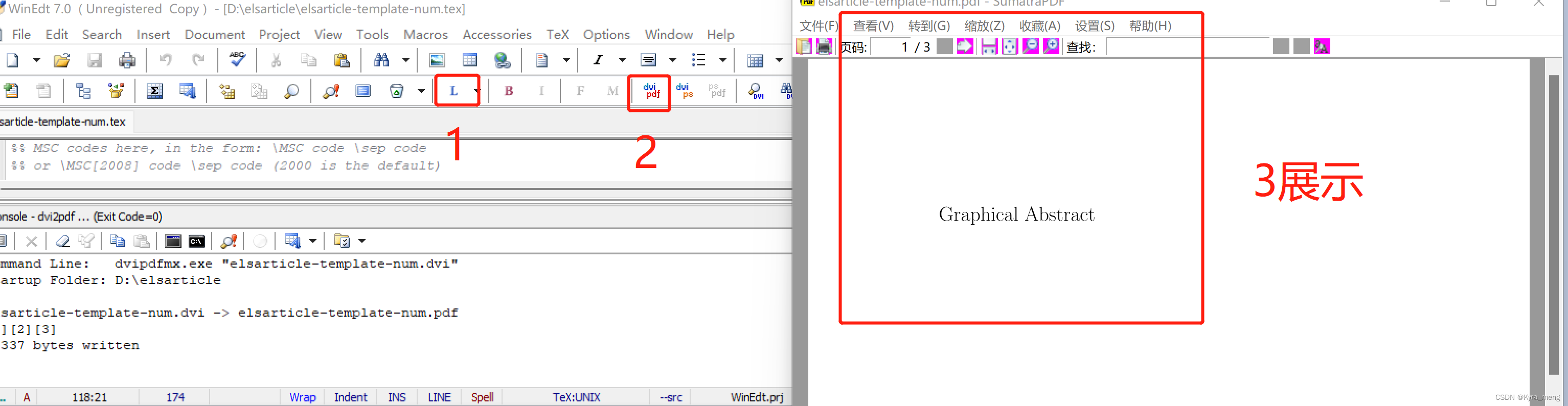解决爱斯维尔latex模板的graphicalabstract环境错误问题 Latex Graphicalabstract Csdn博客