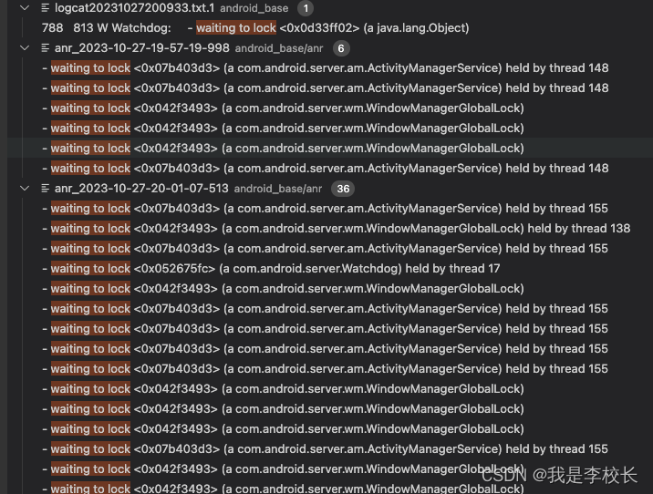 Android系统重启分析过程android自动重启背景色 Csdn博客