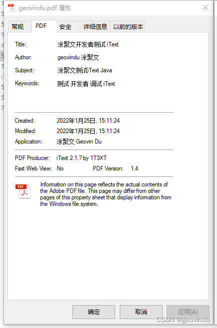 java: itext 7.2.1 using jdk 17.0.1_itextpdf jdk17-CSDN博客