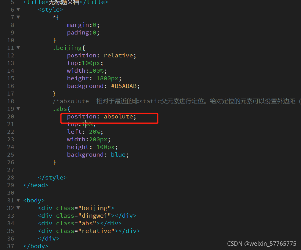 Dreamweaver css定位-CSDN博客