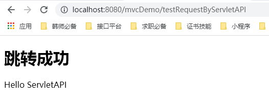 Springmvc使用域对象共享数据springmvc Indexhtml Csdn博客