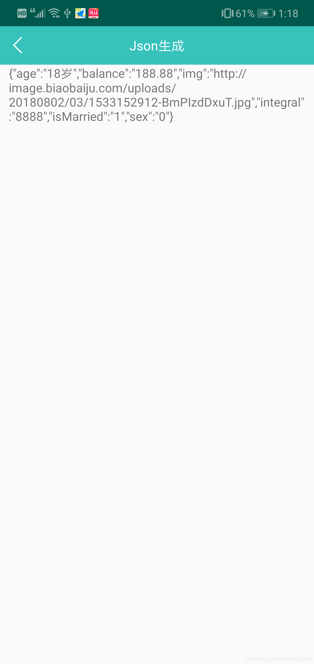 如何用好Gson让json使用更方便之生成篇_gson设计更好-CSDN博客