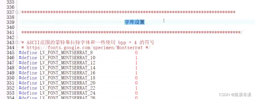 LVGL配置文件lv_conf.h详解-CSDN博客