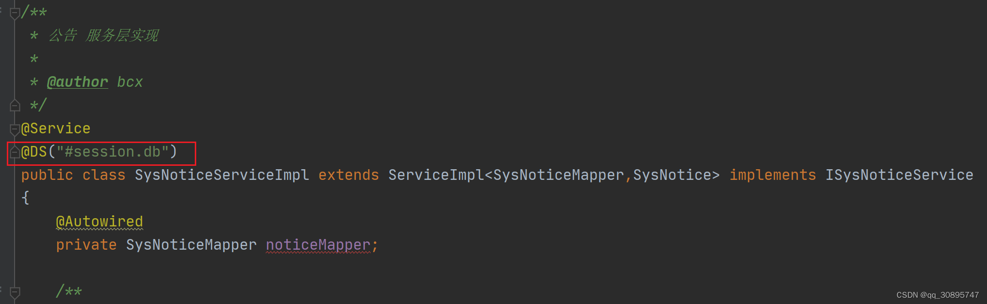 Springbootmybatisplus多租户、多数据源动态切换springboot多租户切换数据库 Csdn博客