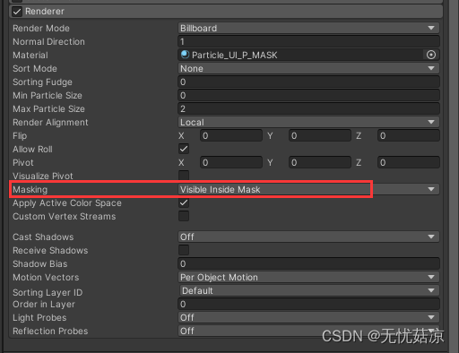 unity UGUI:特效在Scroll View中的裁剪_unity 特效裁剪-CSDN博客