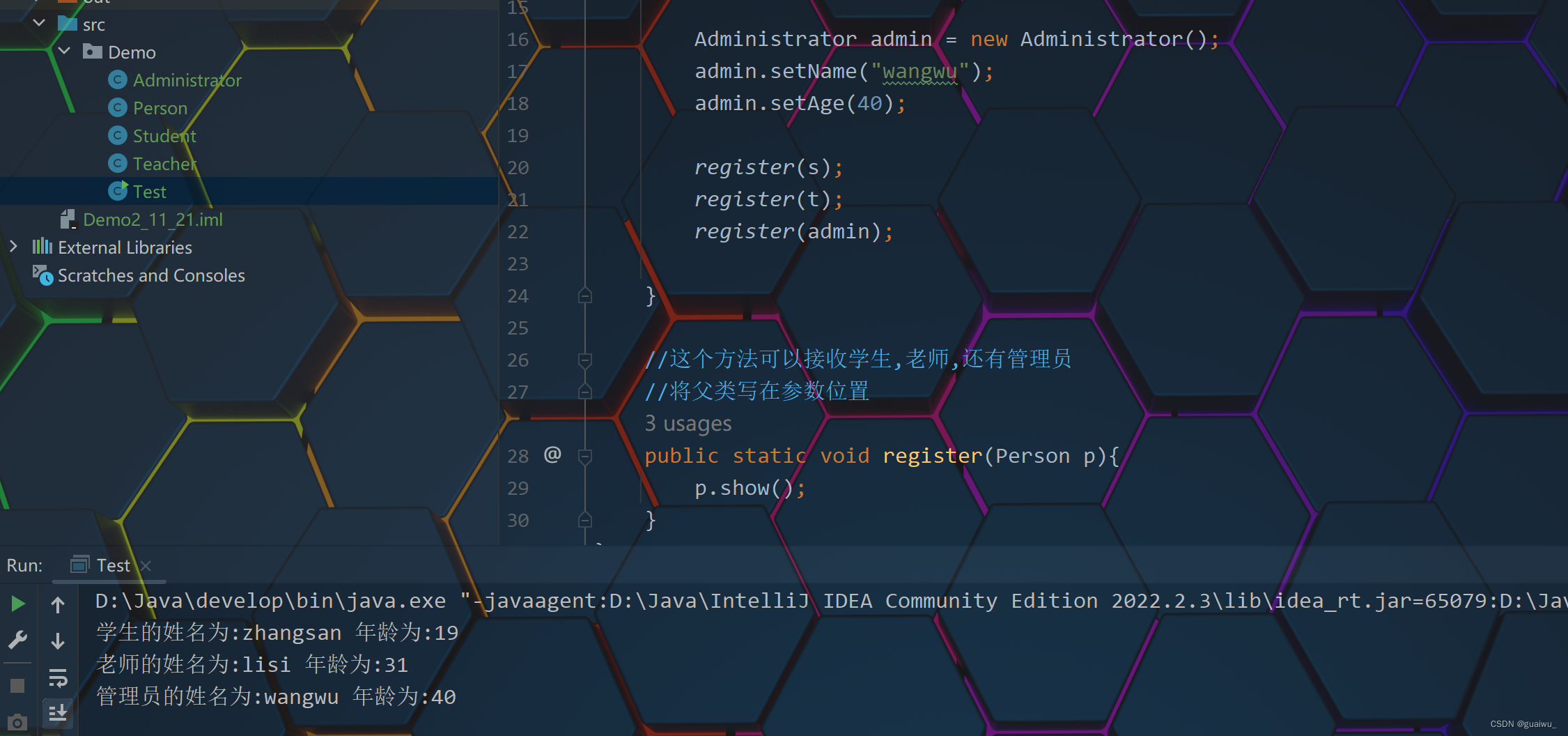 Java#19(面向对象三大特征之一:多态)_java19是没有多态了嘛-CSDN博客