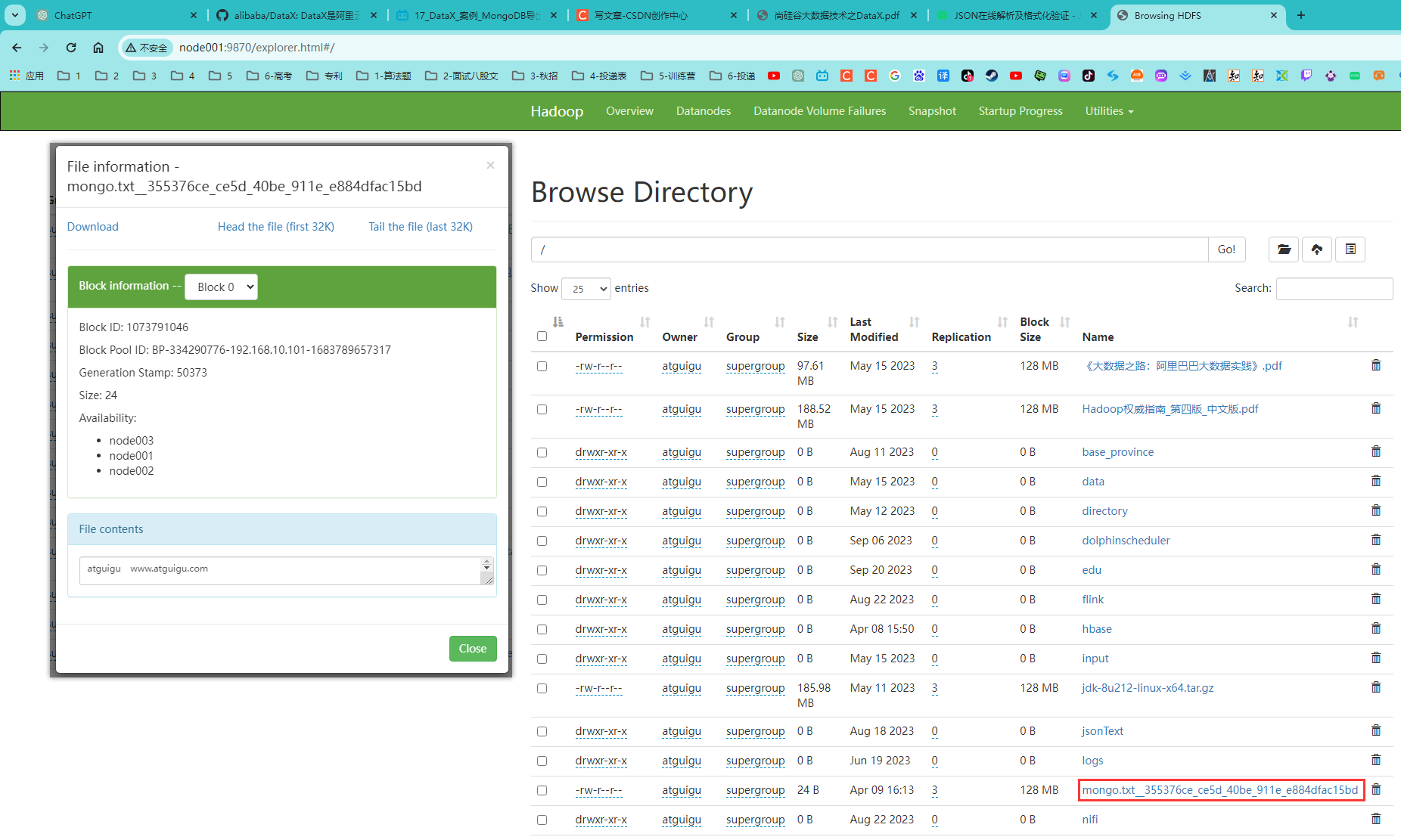 DataX案例，MongoDB数据导入HDFS与MySQL_datax mongodb-CSDN博客