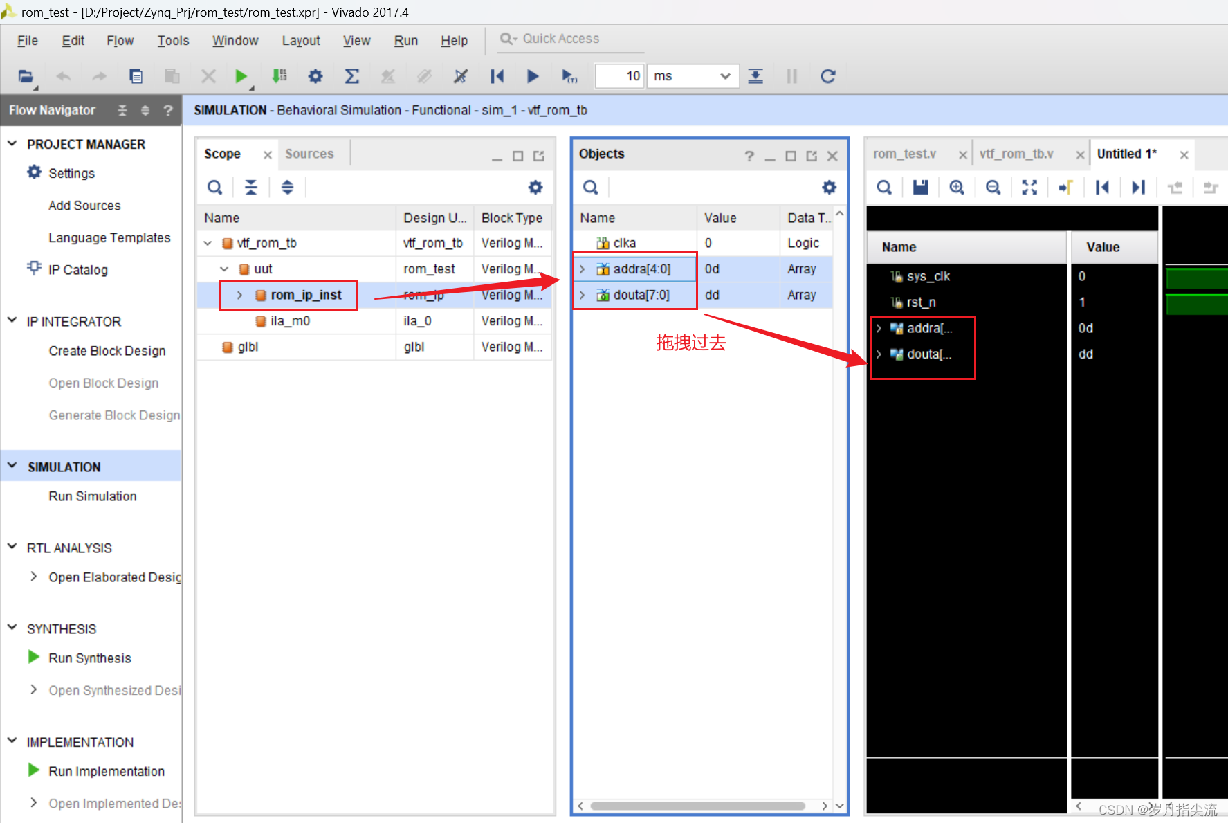 FPGA片内ROM测试实验_fpga rom-CSDN博客