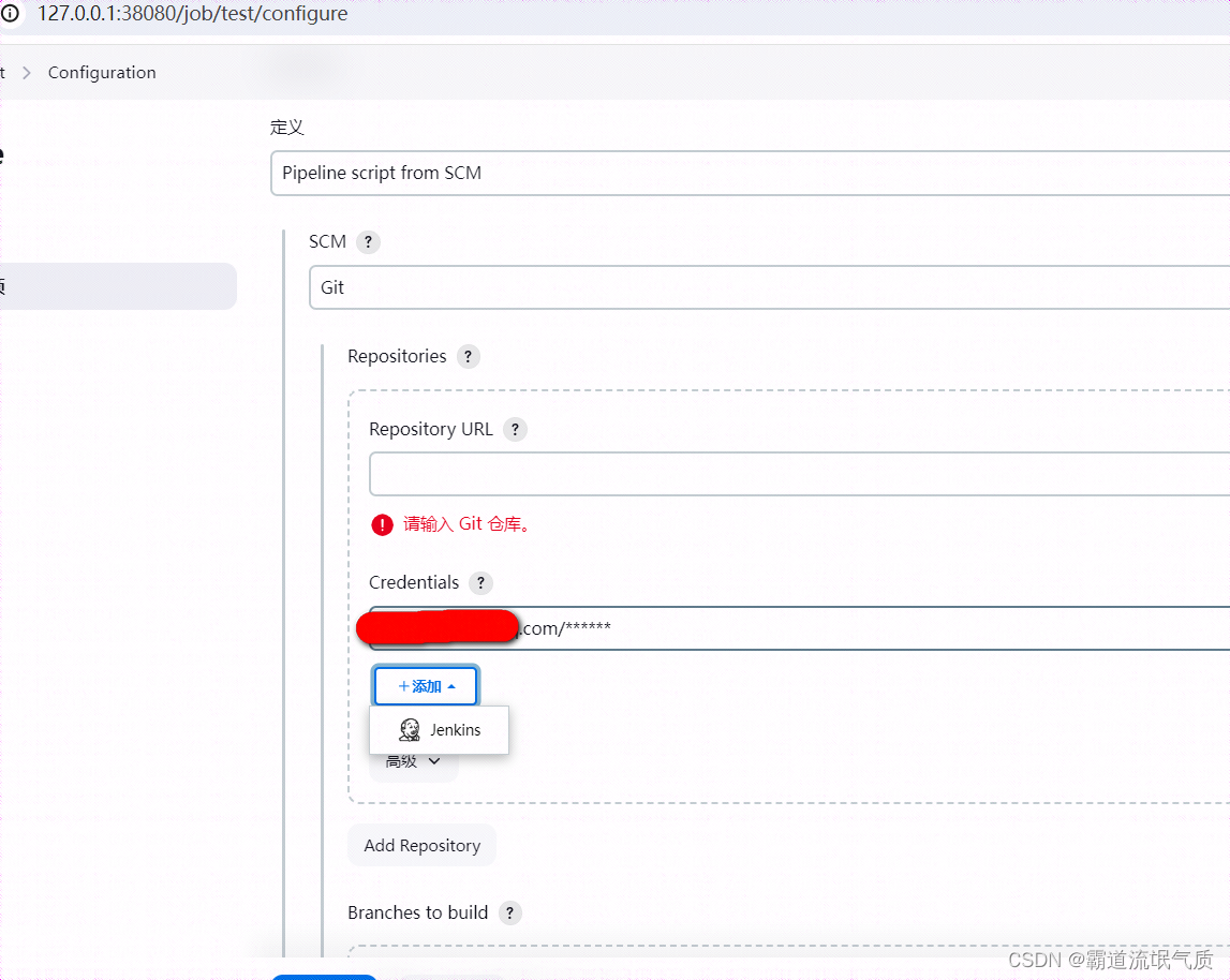 DockerCompose+Jenkins+Pipeline流水线打包SpringBoot项目(解压安装配置JDK、Maven等)入门_pipline打包-CSDN博客