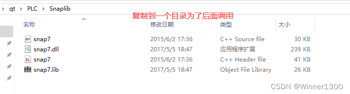 Snap7 PLC使用-CSDN博客
