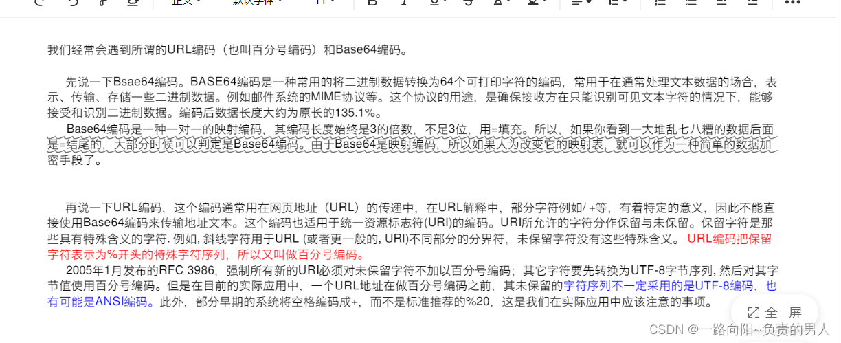 Base64编码 和 Url编码javascript Base64字符和url字符 Csdn博客
