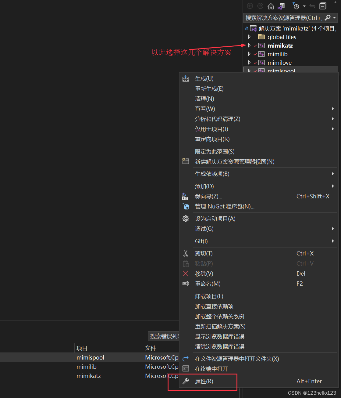 编译mimikatz实战-CSDN博客