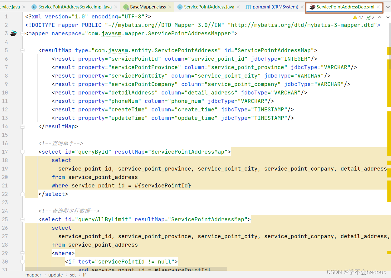 SpringBoot+mybatis-plus+Druid+SpringSecurity+JWT进销存系统_基于springboot和mybatisplus的进销存管理系统-CSDN博客