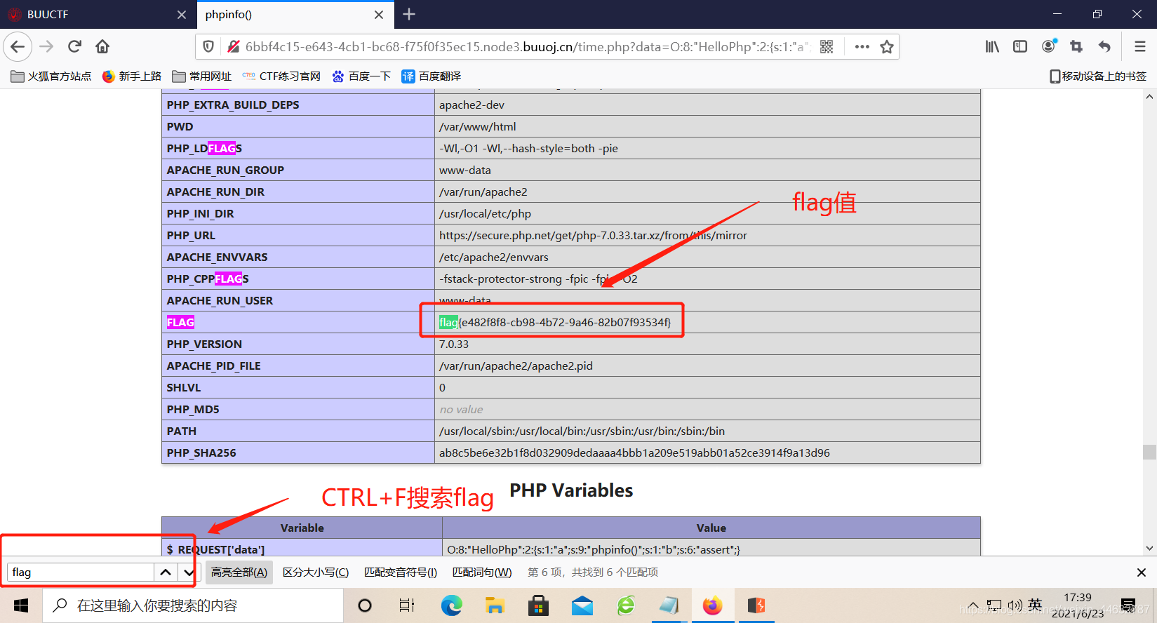 BUUCTF之[NPUCTF2020]ReadlezPHP------反序列化_readlezphp若时光-CSDN博客