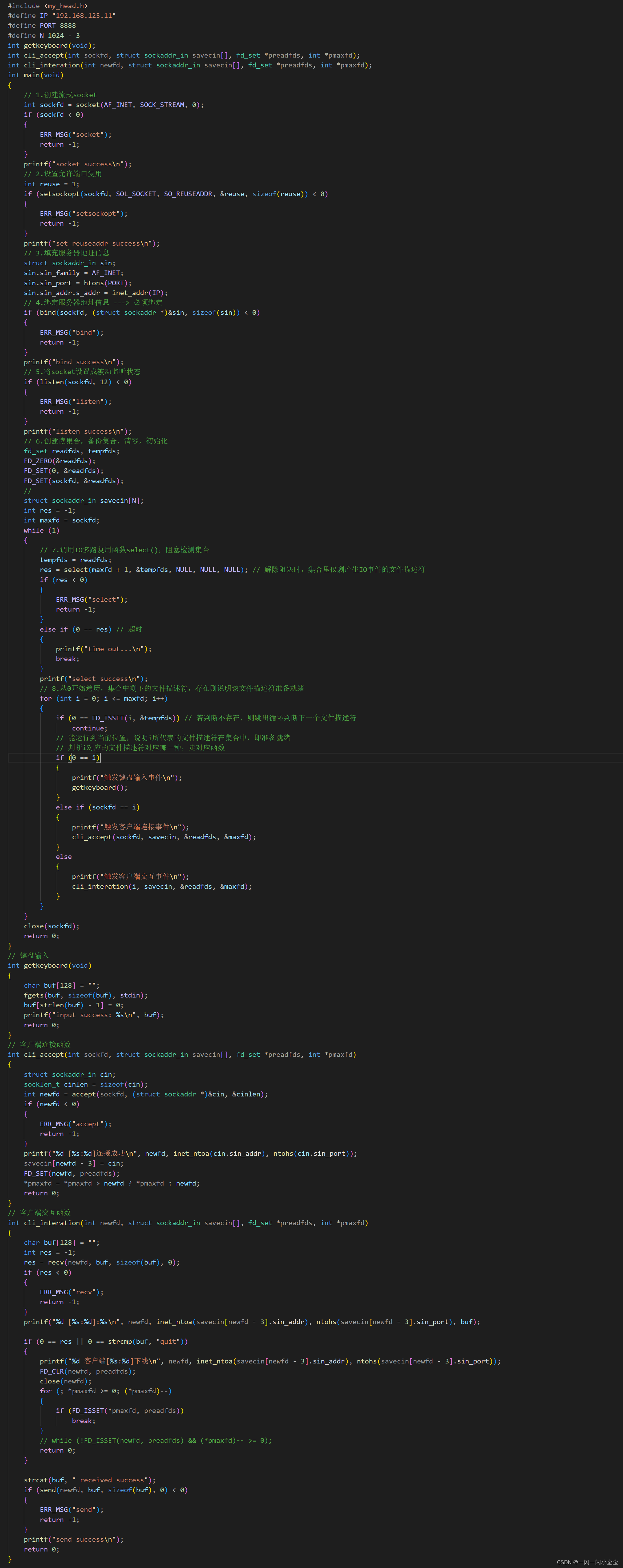 网络编程Day5-CSDN博客