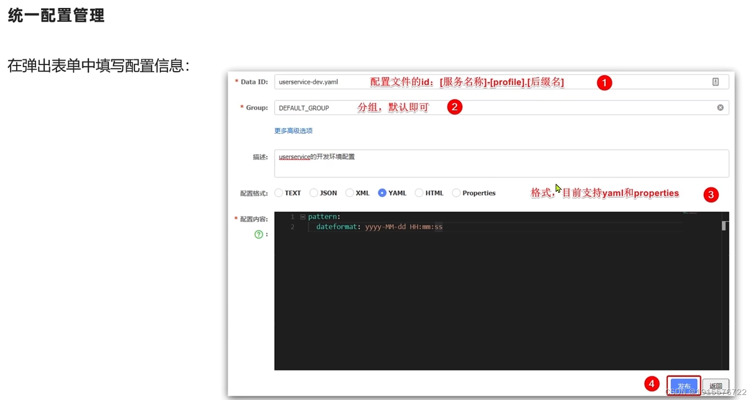 SpringCloud_02-CSDN博客