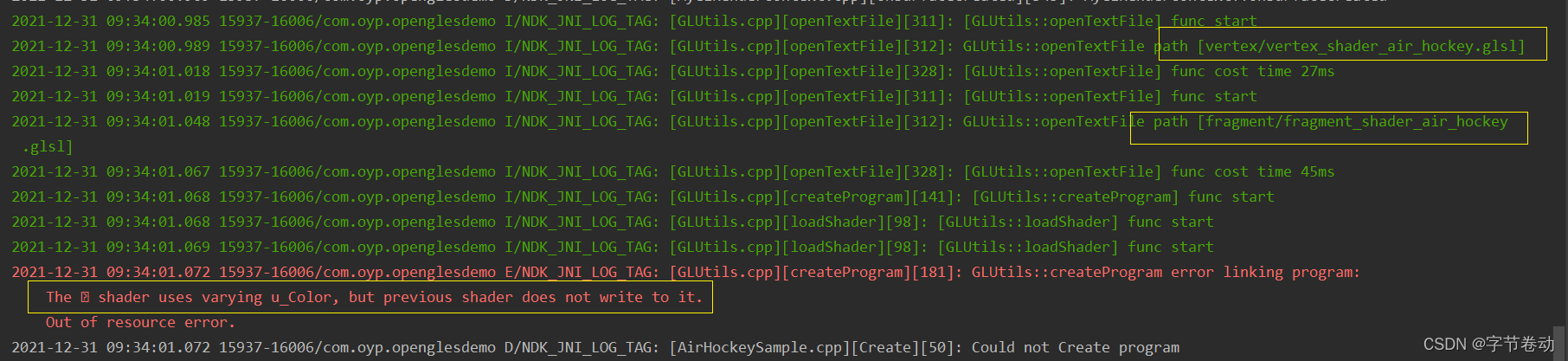 【我的OpenGL学习进阶之旅】解决着色器语法错误：The shader uses varying u_Color, but previous shader does not write to ...