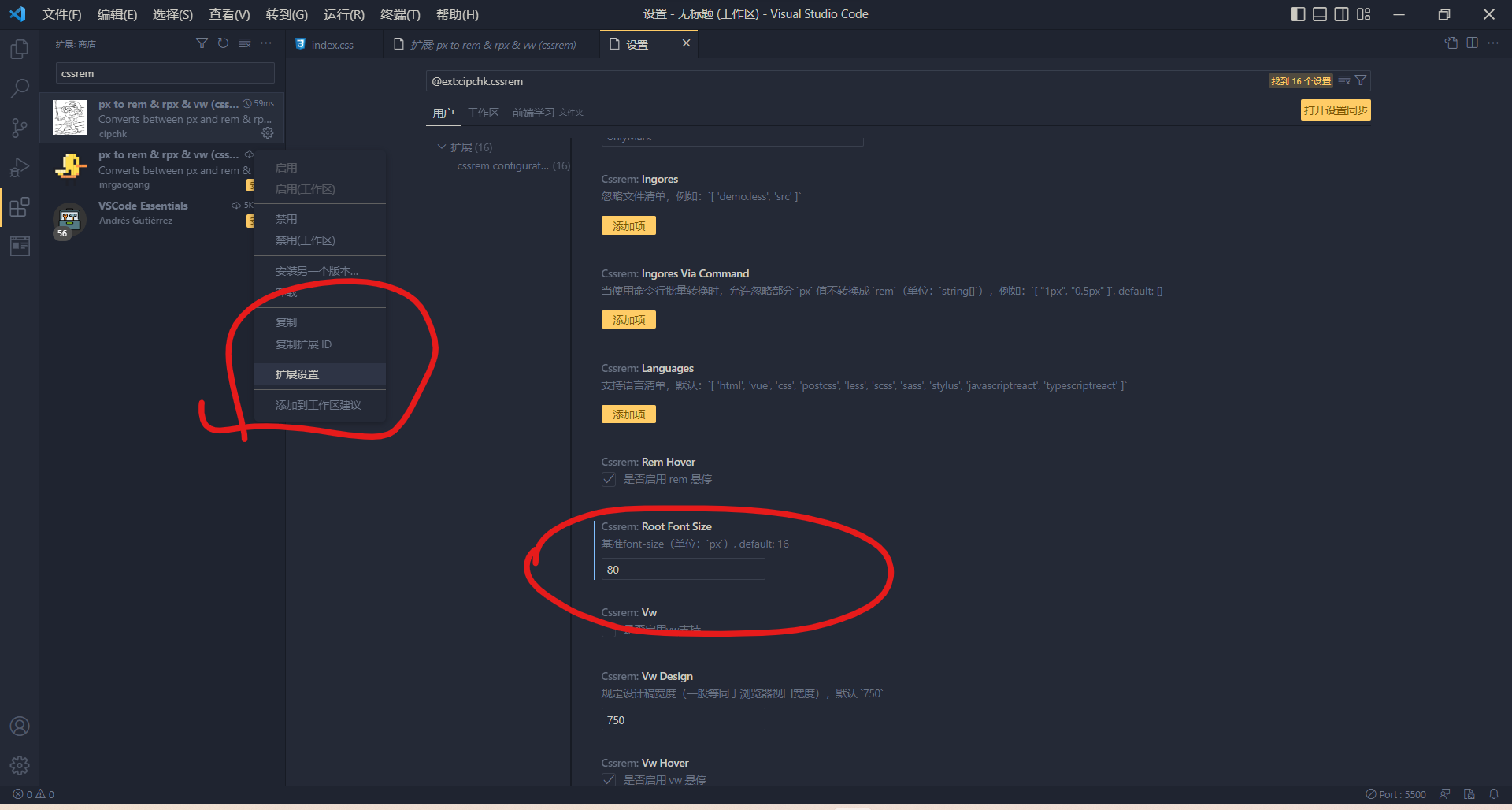 移动WEB开发之rem布局--苏宁首页案例制作（flexible.js）_那个商城使用rem做的-CSDN博客