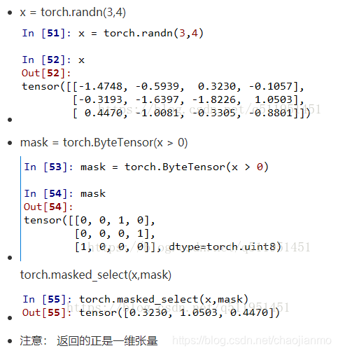 PyTorch张量操作详解-CSDN博客