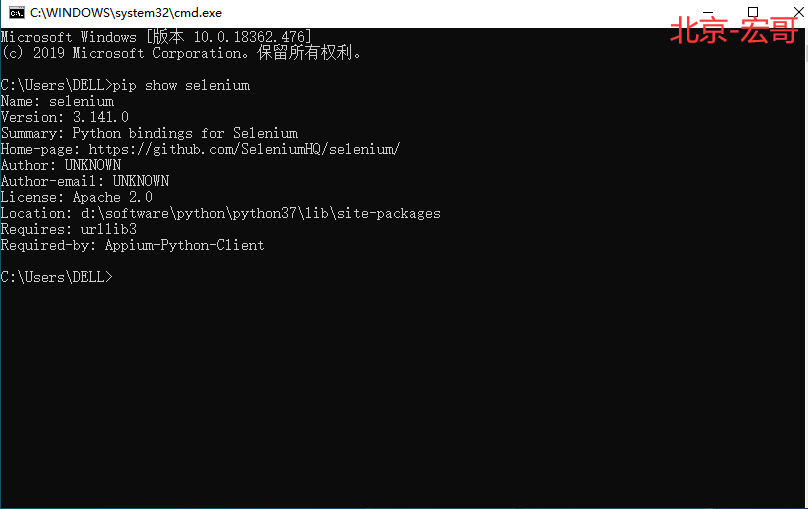 《手把手教你》系列练习篇之8-python+ selenium自动化测试（详细教程）-CSDN博客